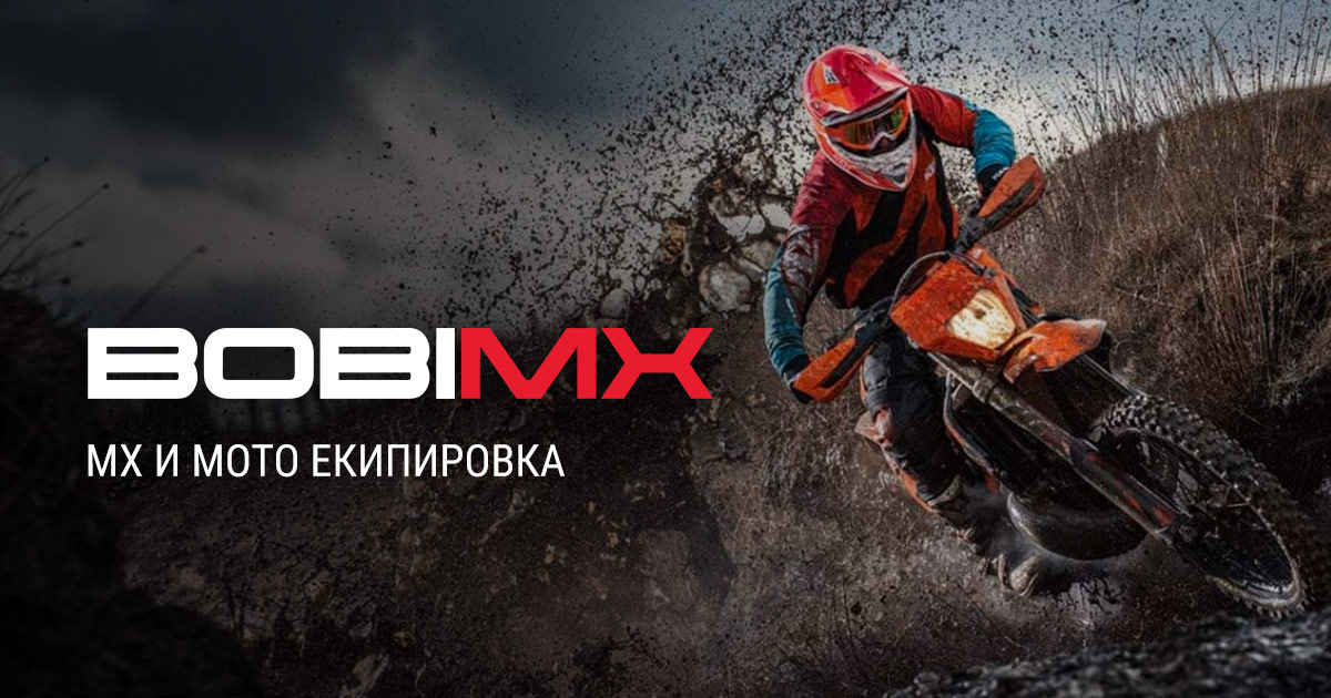 Комплекти - предна и задна гума за мотор | Страница 38 - BobiMX.com